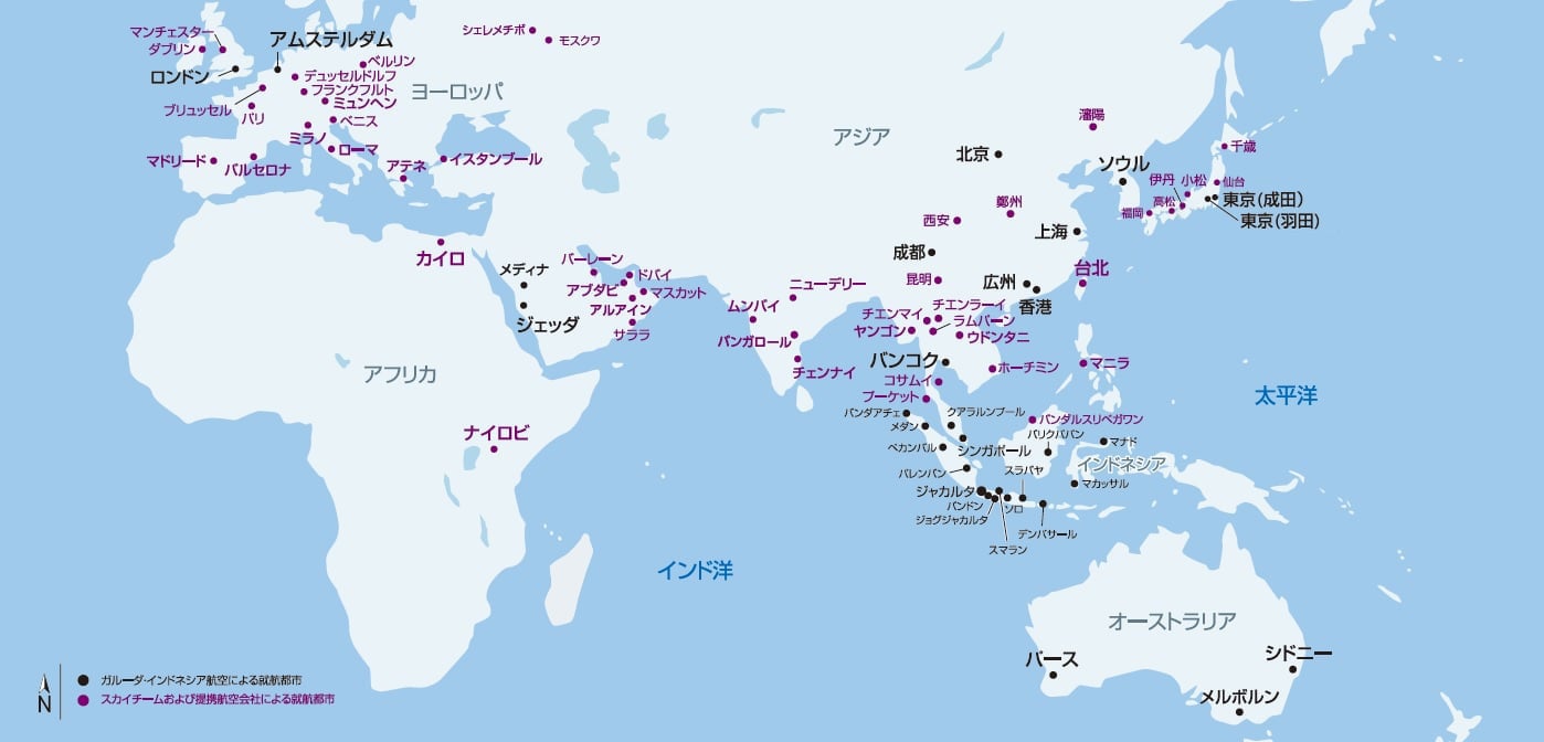 ルートマップ - Garuda Indonesia